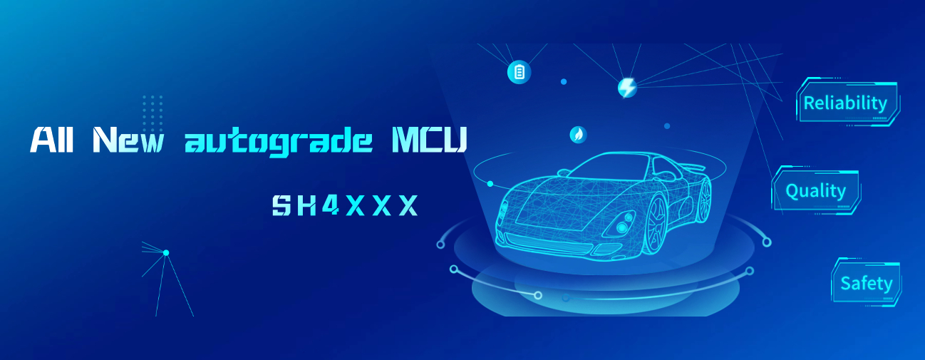 SinoWealth 中颖电子